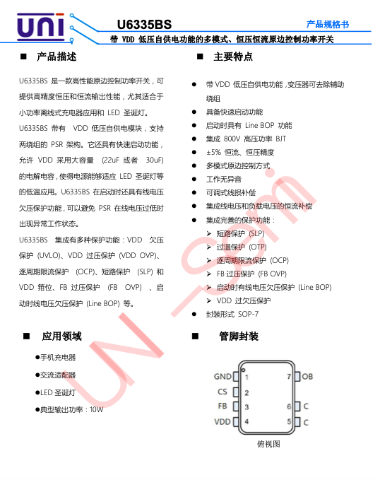 UN U6335BS 10W 5V 2A SOP-7